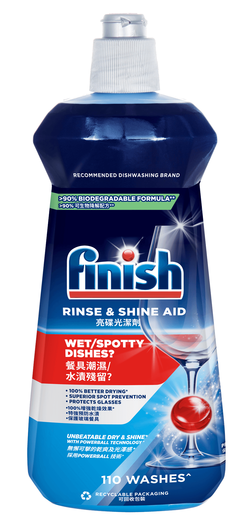 Rinse Aid 500ml | Finish® Vietnam